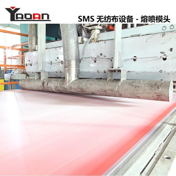 Quality SMS Non Woven Fabric Production Line for sale