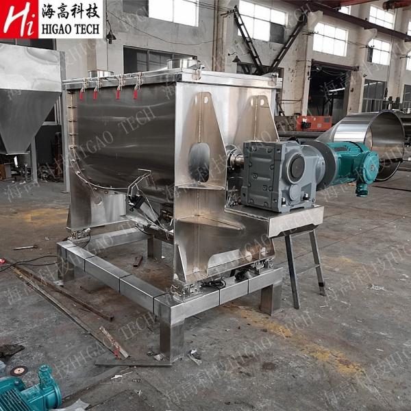 Quality 50L Powder Mixture Powder Mixer Machine for sale
