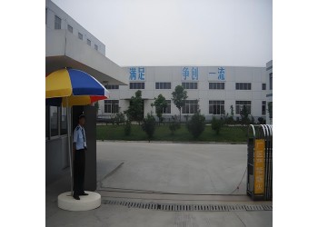 China Factory - Chongqing Friezheer Technology Co., Ltd.