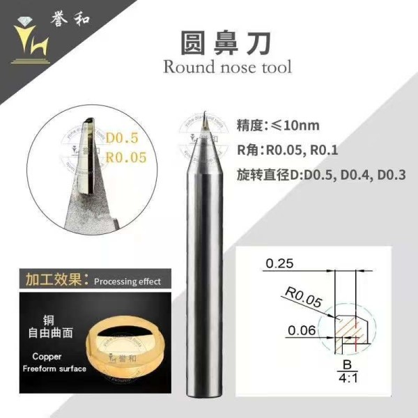 Quality Single Crystal Round Nose CVD Diamond Milling Tools for sale
