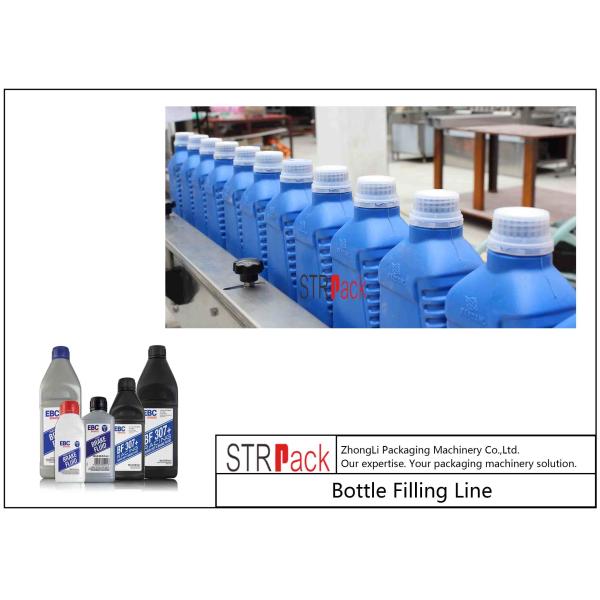 Quality Brake Fluid Filling Line With Servo Filling Machine,Rotary Capping Machine for sale