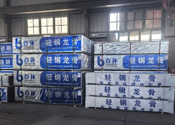 China Factory - Langfang Yunbang Metal Products Co., Ltd