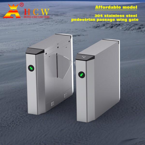 Quality Flap Turnstile Pedestrian RFID Face Recognition Fingerprint Access Control for for sale