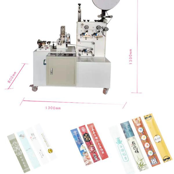 Quality 220V Toothpick Straw Packaging Machine Automatic Individual Pack CE for sale