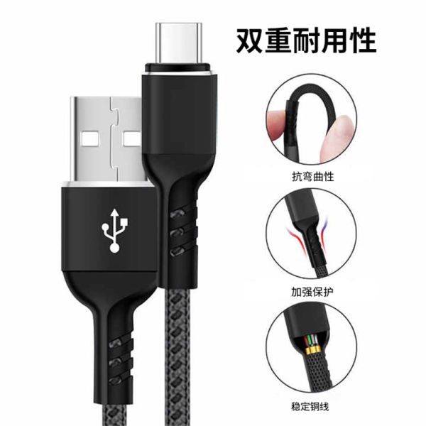 Quality 3.0A Fast Charger Support 480Mbps Data Transfer Nylon USB A to Type C Cable for sale