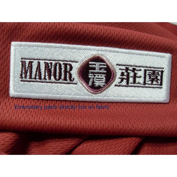 Quality Team Logo Embroidered Sports Patches , Fabric Football Team Badges for sale