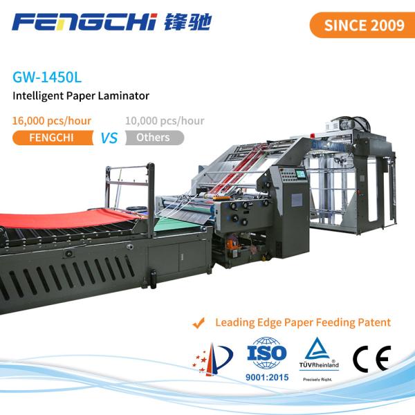 Quality Fully Automatic Litho Laminator Machine Factory Price for sale