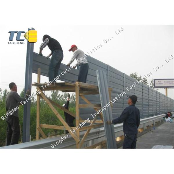 Quality Aluminum Sheet Metal Highway Noise Barrier , Subway Acoustic Sound Barrier for sale