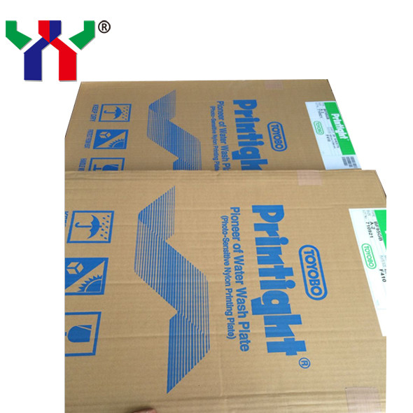 Quality Water Wash Uv Ctp Plate A2 BF95GB Printight Photopolymer Plates for sale