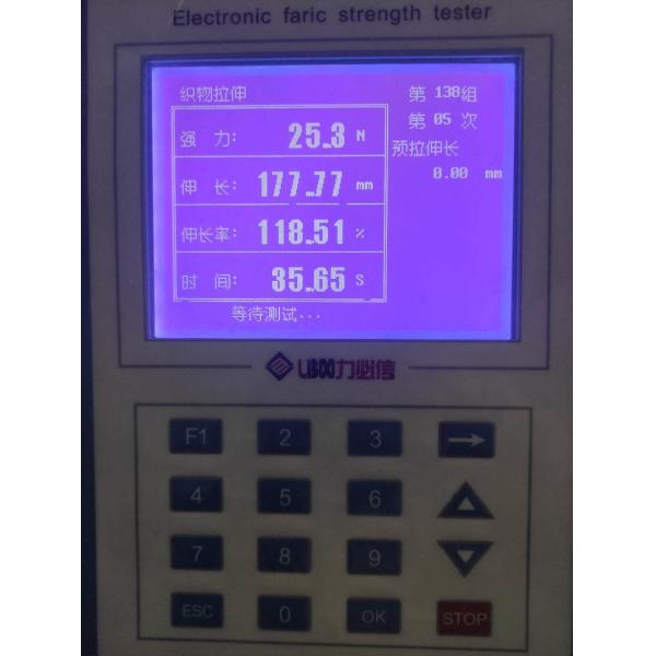 Quality 25% Viscose 75% Polyester Fibre Spunlace Nonwoven Germany TrüTzschler for sale