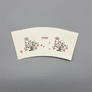 Quality Double Wall 150ML 4oz Paper Cup Blank 300gsm Bamboo Pulp Raw Materials for sale
