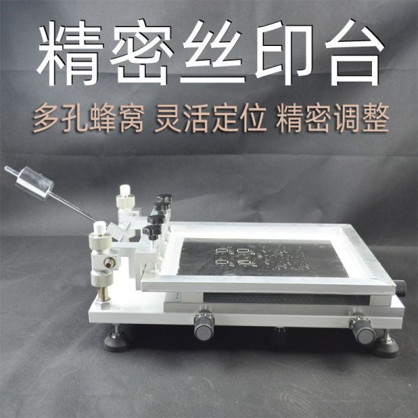 Quality Hand Solder Paste Stencil Machine PCB Solder Stencil Printer 320*450mm for sale