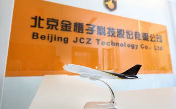 China Factory - Beijing JCZ Technology Co. Ltd