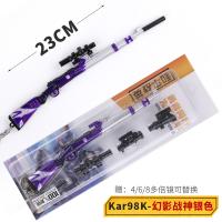 Quality KAR98K Metal Weapon Key Rings Pendant Mini Size Gun Model Keychains for sale