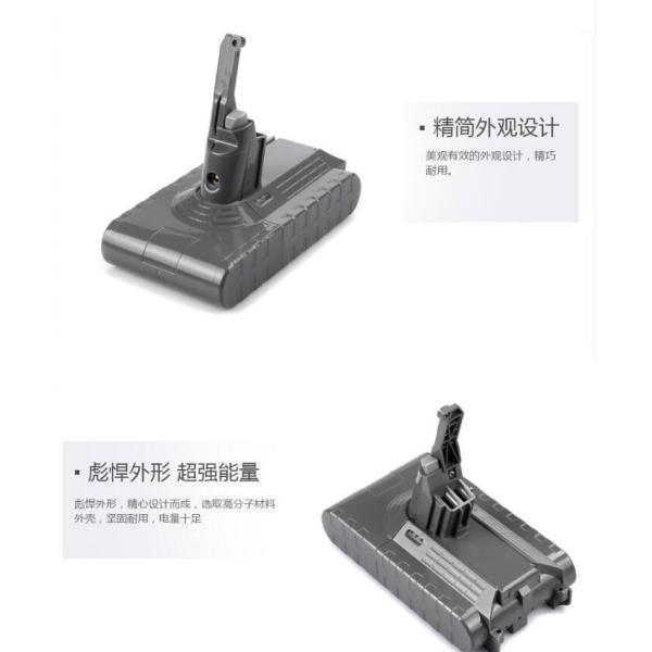 Quality Li Ion Dyson Replacement Battery 21.6V 4000mAh For Dyson V8 V7 for sale