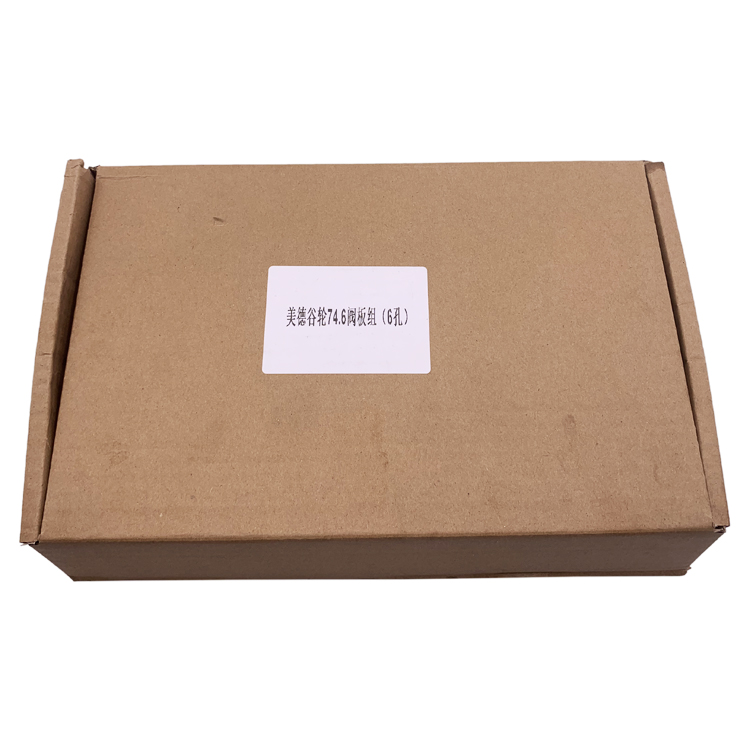 package-img