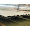 304 Cold Rolled 12X18H10T 08X18H10T Stainless Steel Seamless Pipe ASTM A312 china 304 Cold Rolled 12X18H10T 08X18H10T Stainless Steel Seamless Pipe ASTM A312