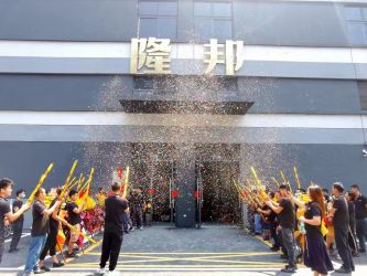 China Factory - Guangdong Longbang Intelligent Equipment Industrial Co., Ltd