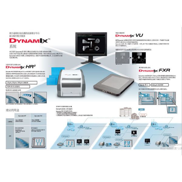 Quality Fuji DR Wireless Digital High Definition Flat Panel Industrial Detector for sale