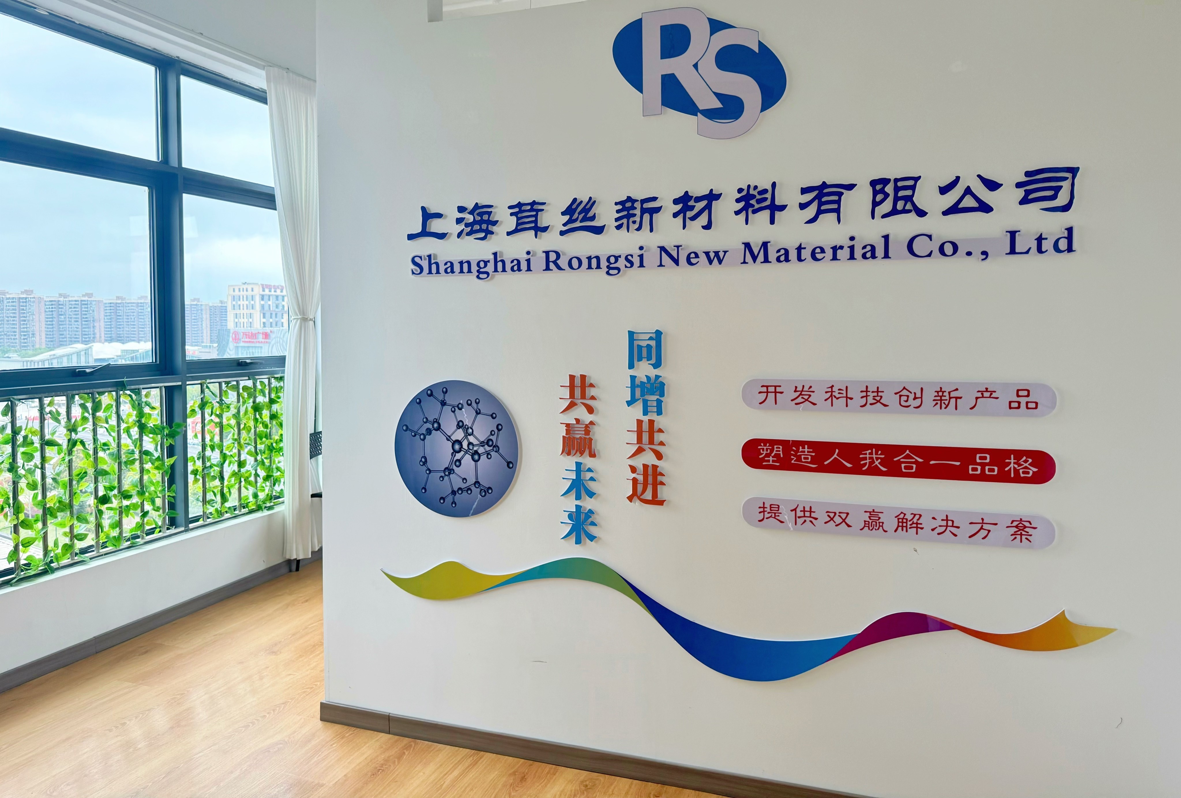 Quality Slow-dyeing Leveling Agent for Dyeing and Finishing RS-LA Fiber Affinity Control for sale
