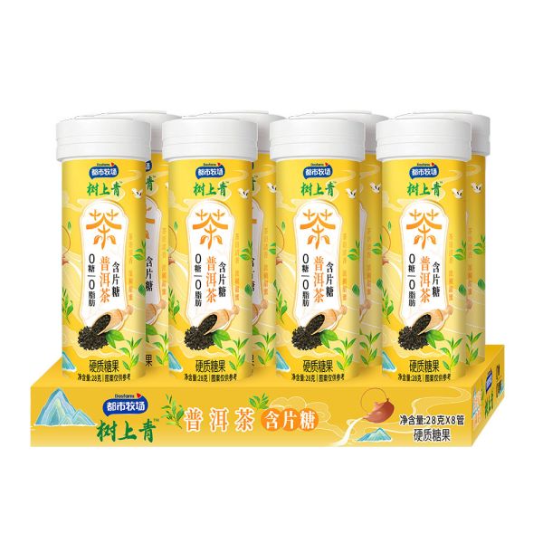 Quality Pu'er Tea Hard Candy Manufacturer Certifications HACCP Carb Free Candy Small Size For Standards for sale