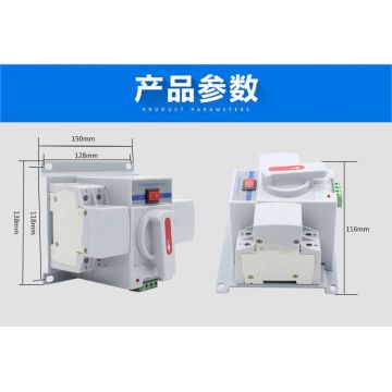 Quality 63a 2p Dual Switching Household Ats Power Switch CE Passed for sale