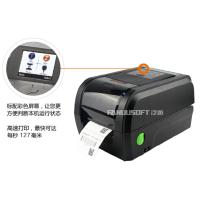 Quality Miniature Industrial Garment Label Printer Washable High Speed High Definition for sale