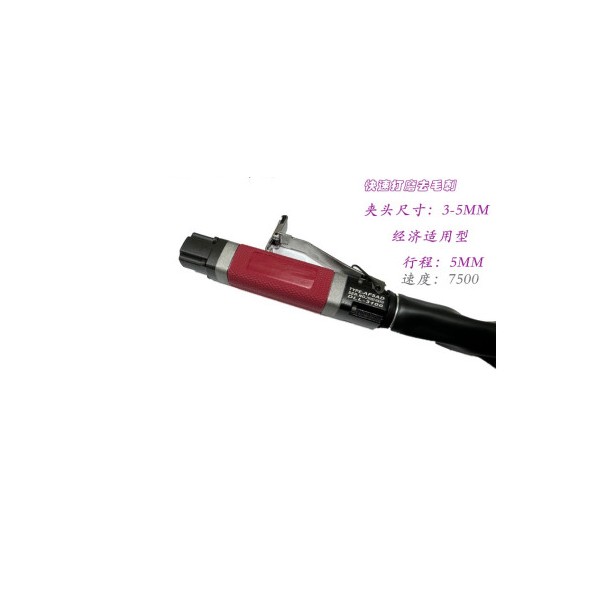 Quality Grinding And Polishing Pneumatic File Mirror Surface Wire Drawing Surface Treatment for sale