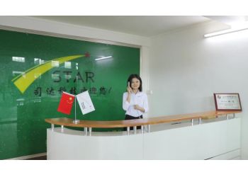 China Factory - FOSHAN STAR TECHNOLOGY CO.,LTD