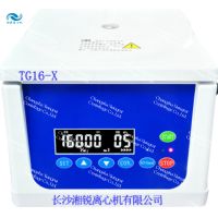Quality 16500r/Min High Speed Centrifuge Machine 4x100ml Capacity 23669xg AC220V 50Hz for sale