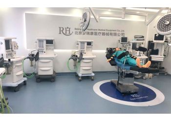 China Factory - Beijing Real Healthcare Medical Equipment Co., Ltd