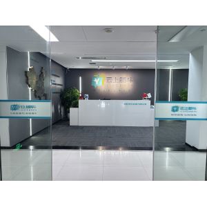 China Factory - Yunshang Jindou (Nanjing) Technology Co., Ltd