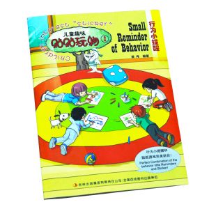Quality Kids Book Printing for sale