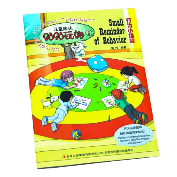 Quality B5 Size Children'S Book Printing Services Matt Film Protected for sale