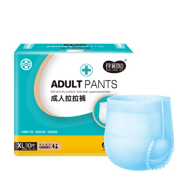 Quality Moderate Absorbency Stretchable Leg Overnight Pull Up Diapers For Adults for sale