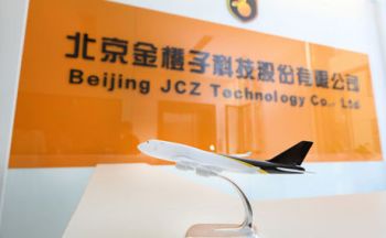 China Factory - Beijing JCZ Technology Co. Ltd
