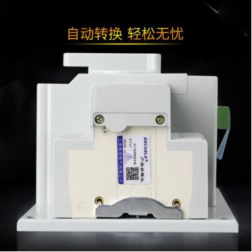 Quality Compact ATS Automatic Transfer Switch CB Class Single Phase 2 Pole 63A Home for sale