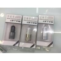 China Bullet metal Car charger 2 USB ,output 2.4 A factory