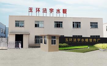 China Factory - Yuhuan Fayu Sanitary Ware Manufactory