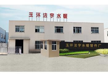 China Factory - Yuhuan Fayu Sanitary Ware Manufactory