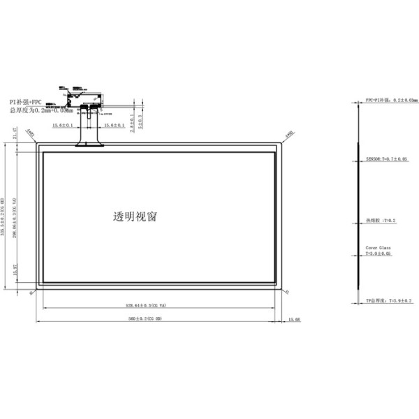 Quality 23.8 Inch GG Touch Panel / Projected Capacitive Touchscreen For Vending Machines for sale