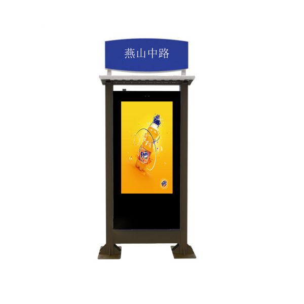 Quality Sun Readable Bus Stand Advertising LCD Display With AR 6mm Tempered Glass for sale