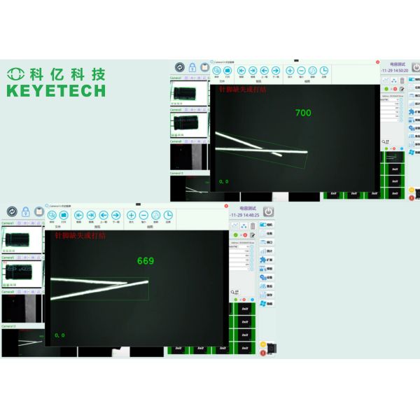Quality Vision Inspection Machine for Medical Plastic Packing Defect Detecting for sale