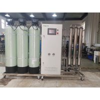 Quality Reverse Osmosis Pure Water Treatment Desalination Machine Plant Automatic 900LPH for sale