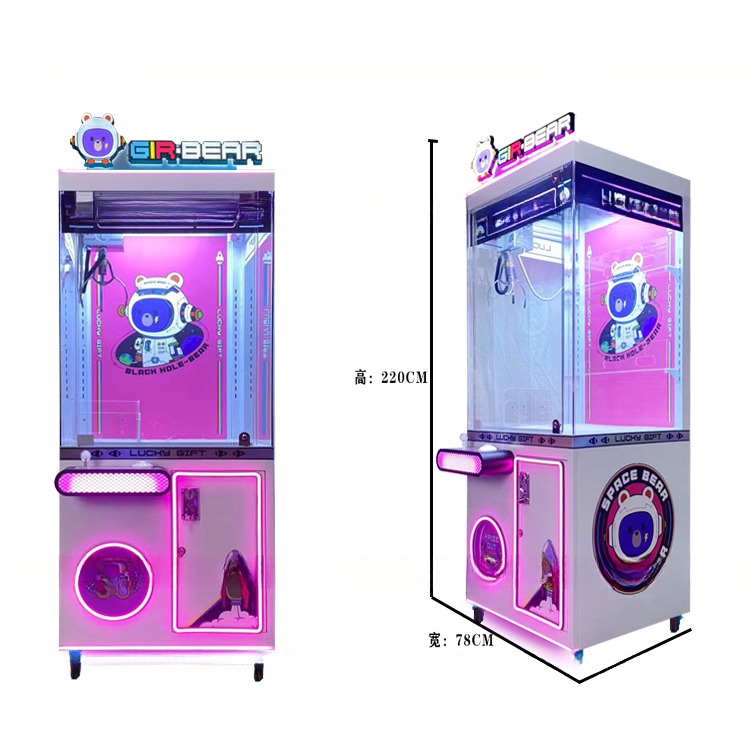 Dreamland claw crane machine side view