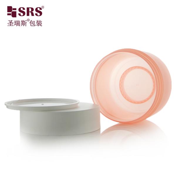 Quality SRSJK-250g Round Cylindrical Shape Food Grade Empty Frosted Orange Translucent for sale