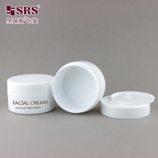 Quality SRSJK-100g Frosted Matte Finsih Jar With White Inner Pot PP Plastic Jar Set With for sale