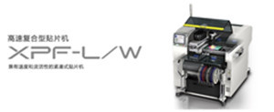 Quality Multi Function Fuji SMT Placement Machines , CE Fuji Xpf W SMT Placement for sale