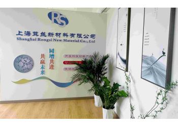 China Factory - Shanghai Rongsi New Material Co., Ltd