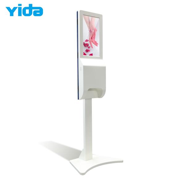 Quality 21.5 Inch Touchless Disinfection Automatic Sqnitization Dispensers Advertising for sale